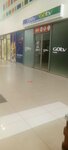 Multichoice (No:21875B, Lusaka North Forest), telekomünikasyon firmaları  Lusaka'dan