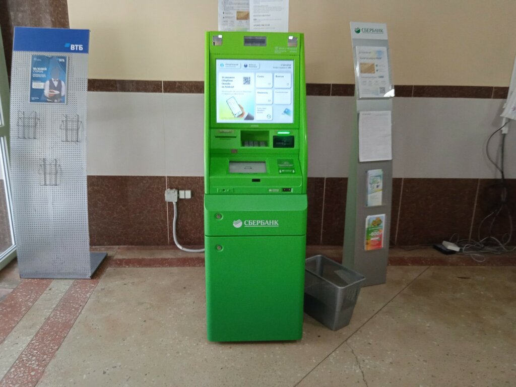 ATM'ler Sberbank, Vladivostok, foto