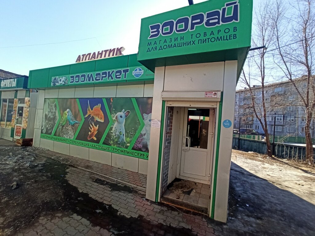Petshop Зоорай, Krasnoyarsk, foto