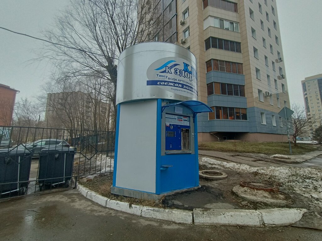 Su satışı Ключ к здоровью, Kazan, foto