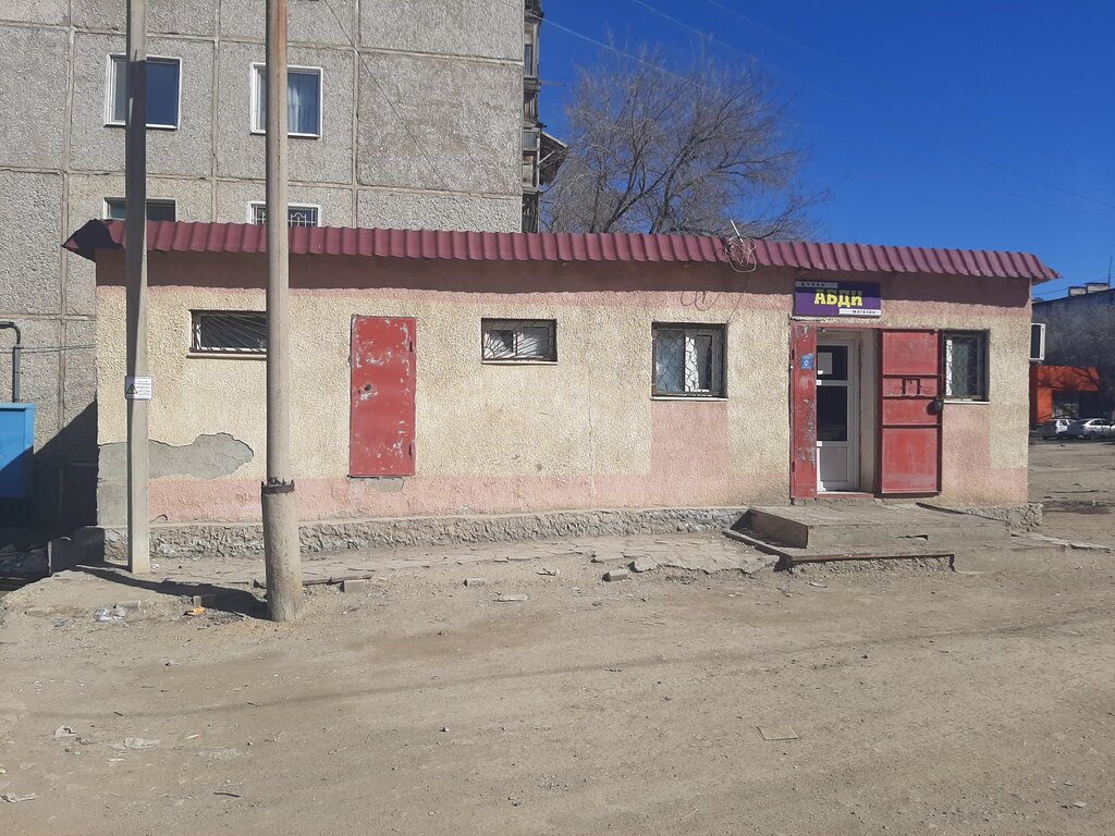 Market Abdi, Jezkazgan, foto