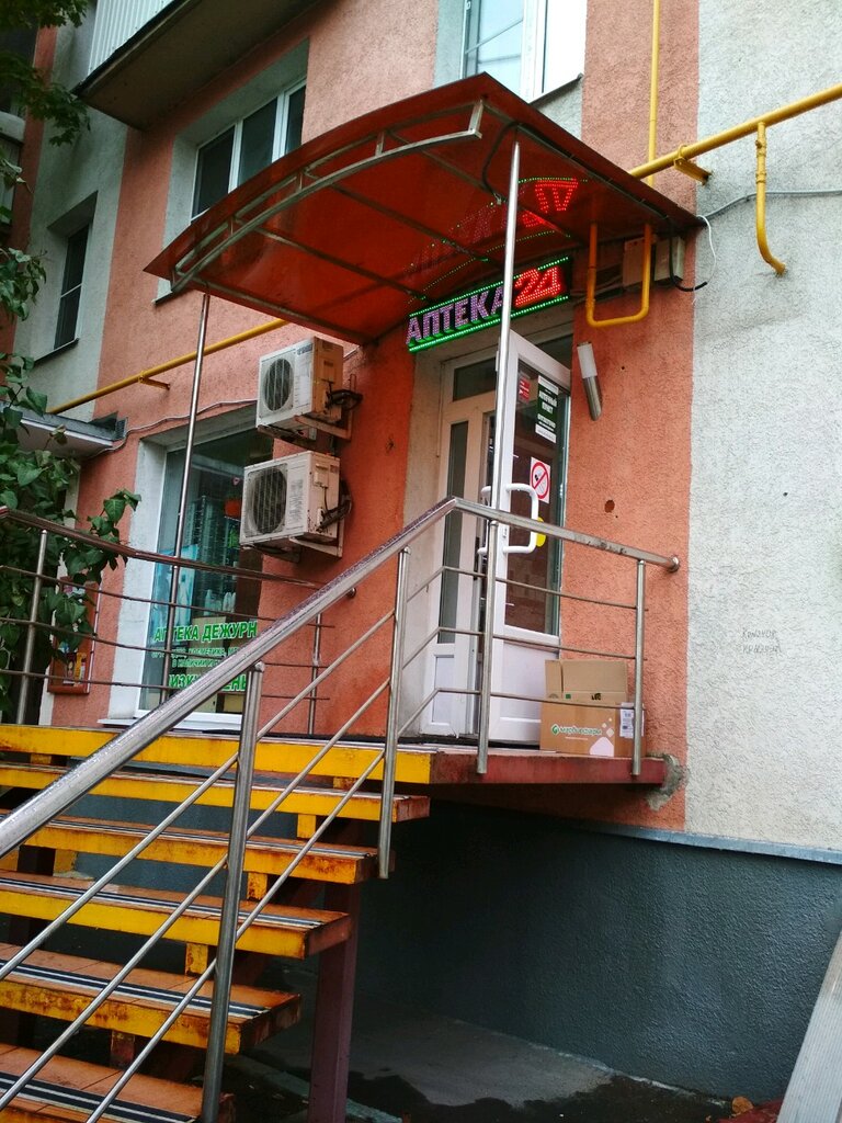Eczaneler 2st, Moskova, foto