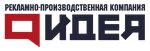 Rpk Ideya (Polushkina Roscha Street No:1), açıkhava reklamcılığı  Yaroslavl'dan
