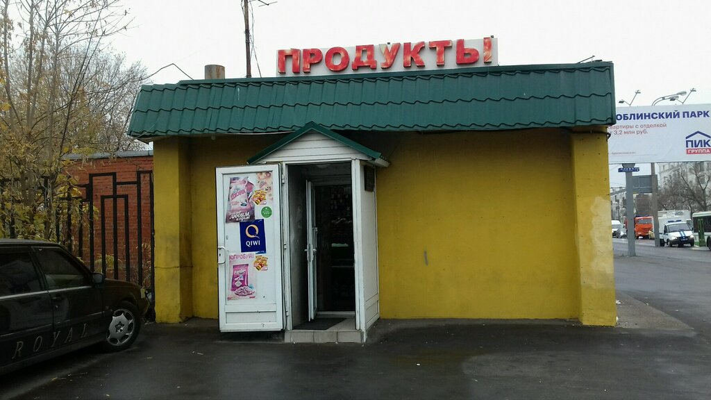 Market Produkty 24, Moskova, foto