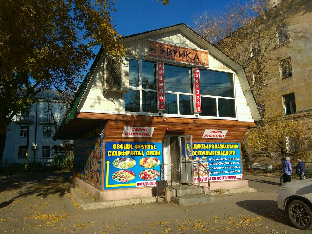 Market Evrika, Samara, foto