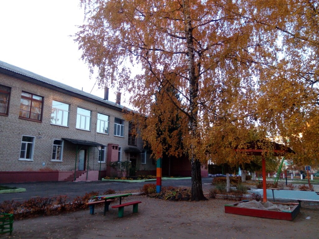 Anaokulları Детский сад № 8, Shebekino, foto