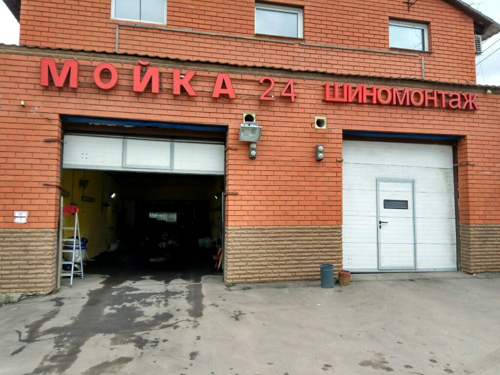 Oto yıkama Avtomoyka, Moskova, foto