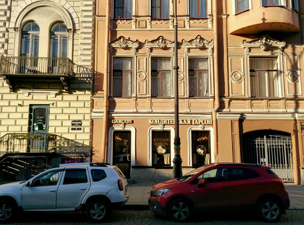 Pasta, şekerleme ve tatlı Konditerskaya Bulochnaya Garson, Saint‑Petersburg, foto