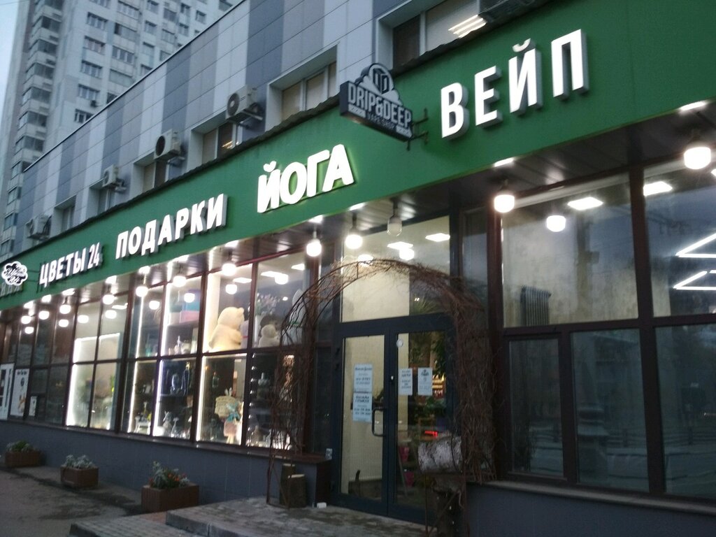 Elektronik sigara satış noktaları Drip&Deep, Moskova, foto