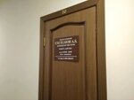Excelsior (Saint Petersburg, Mendeleevskaya Street, 2), outsourcing  Saint‑Petersburg'dan