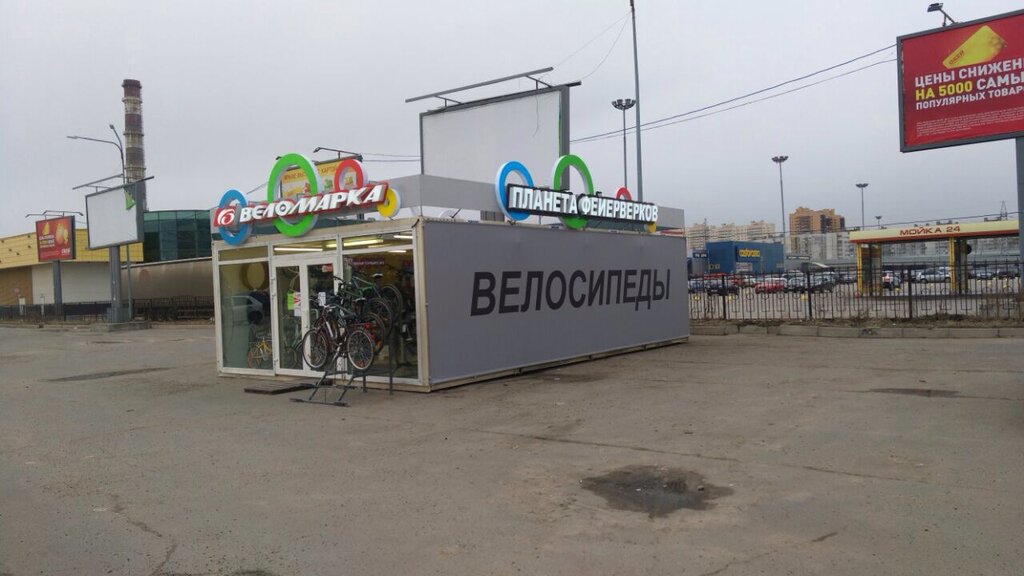 Havai fişek firmaları Планета фейерверков, Saint‑Petersburg, foto