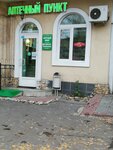 Zdraviya (Mira Avenue No:28А), eczaneler  Reutov'dan