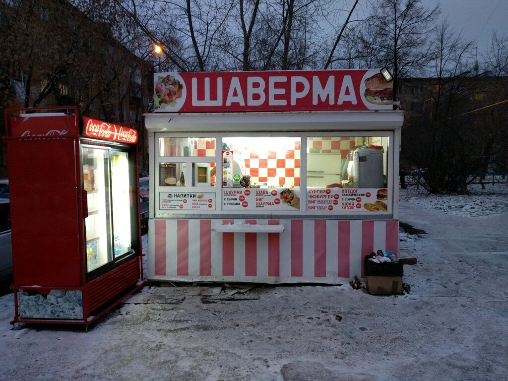 Fast food Шаверма, Yekaterinburg, foto