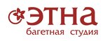 Bagetnaya studiya Etna (Севастопольская улица No:62А), resim, tablo ve çerçeve mağazaları  Simferopol'dan (Akmescit'ten)