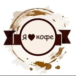 Y. coffee (Pervomayskaya ulitsa No:66Б, stanitsa Novopokrovskaya), çay mağazaları  Krasnodarski krayından
