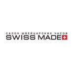 Swiss Made (Boyevaya Street No:25), saatçiler  Astrahan'dan