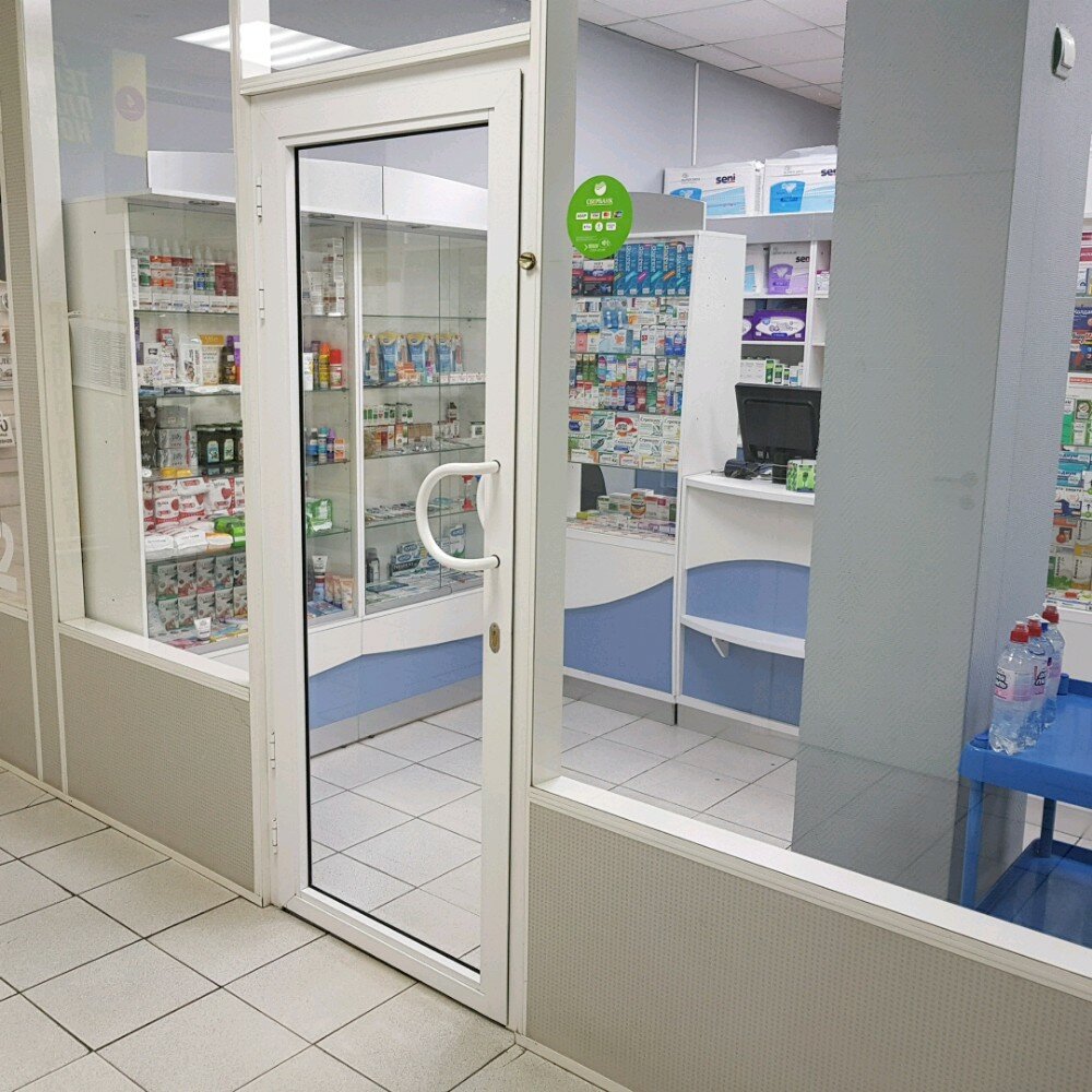 Eczaneler Formula Zdorovya, Mytişçi, foto