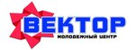 Mbu MTs Vektor (Revolyutsii Street No:4к1, mikrorayon Klimovsk), çocuk ve gençlik merkezleri  Podolsk'tan
