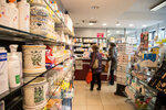 Farmacia Zarotto (Emilia-Romagna, Parma), eczaneler  Parma'dan