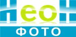 Neon foto (Shkolnaya ulitsa No:1, rabochiy posyolok Oktyabrskiy), fotoğraf hizmetleri  Moskova ve Moskovskaya oblastından