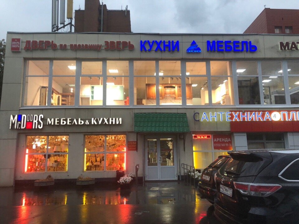 Özel mobilya yapımı Furniture Zov, Moskova, foto