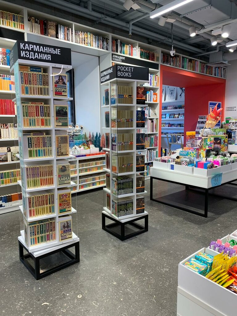 Kitap mağazaları Respublika, Moskova, foto
