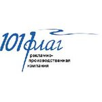 101 Flag (ulitsa Tvardovskogo No:16), sanayi kuruluşu  Balaşiha'dan