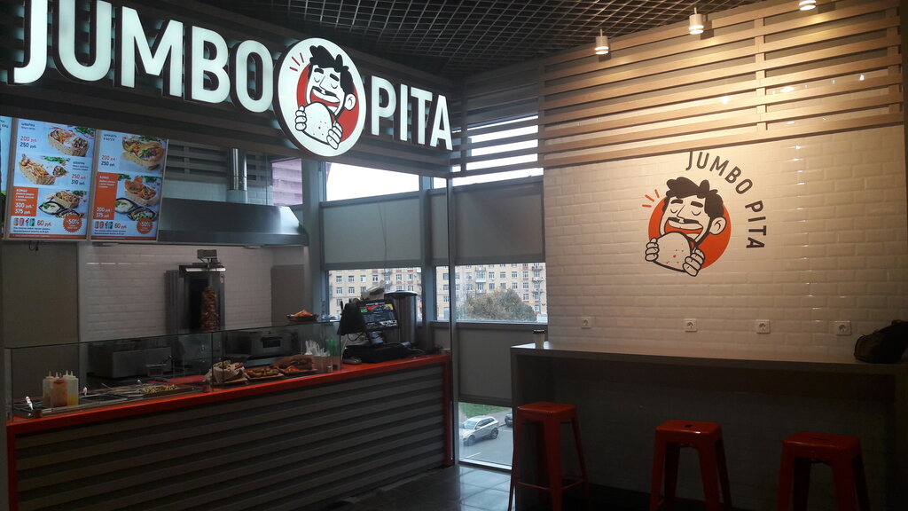 Fast food Jumbo Pita, Saint‑Petersburg, foto