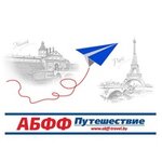 Abff-Travel (Pieramozhcaw Avenue No:20/3), seyahat acenteleri  Minsk'ten