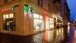 Spar (Schottengasse No:7, Wien, Vienna), süpermarket  Viyana'dan