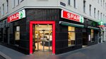 Spar (Alser Straße No:22, Wien, Vienna), süpermarket  Viyana'dan