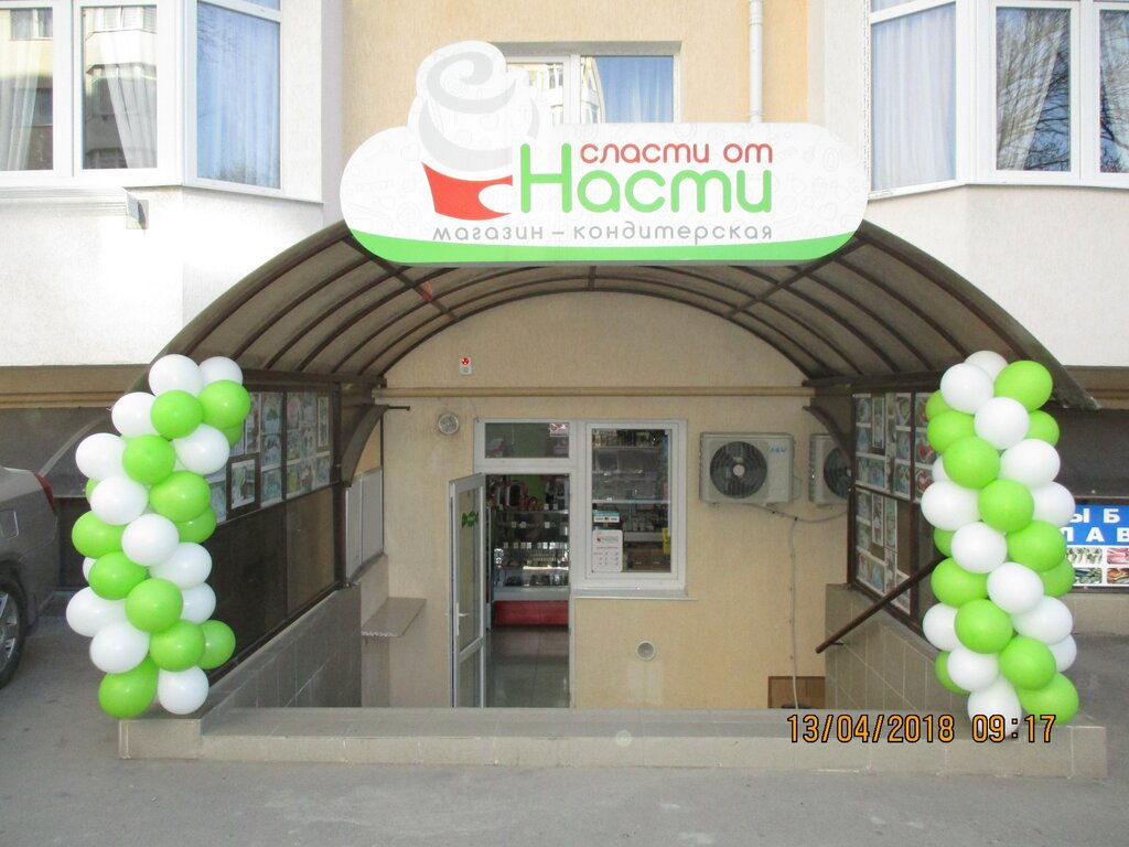 Pasta, şekerleme ve tatlı Slasti ot Nasti, Simferopol (Akmescit), foto