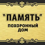 Funeral home. Farewell halls (ulitsa Kondratyuka No:5), cenaze hizmetleri  Kamen‑na‑Obi'den