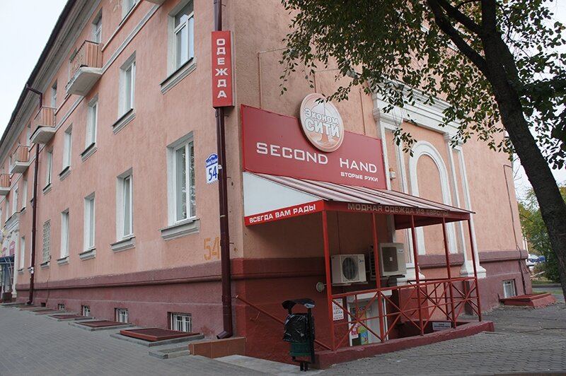 i̇kinci el eşya satışı Second hand Econom City, Molodchenko, foto