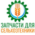 Zapchasti k Selkhoztekhnike (Polevaya ulitsa No:1, posyolok Elitny), özel ekipman yedek parçaları  Novosibirskaya oblastından