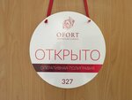Print Ofort (Okskiy Avenue No:2), baskı hizmetleri  Kolomna'dan