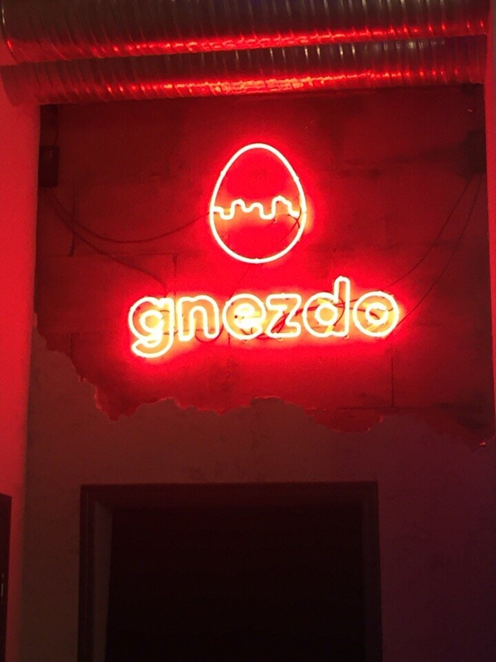 Çocuklar için kutlama organizasyonları Gnezdo, Sevastopol, foto