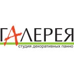 Gallery (Uralskaya Street No:212/13), dijital baskı  Krasnodar'dan
