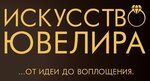 Iskusstvo Yuvelira (Karla Marksa Avenue No:6А), kuyumcu atölyeleri  Ozersk'ten
