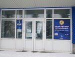 Пррфсоюзная организация ветеранов (Bogdana Khmelnitskogo Street No:104), sendikalar  Novosibirsk'ten
