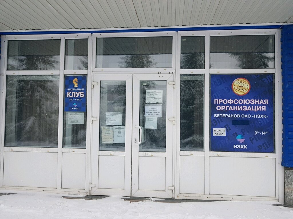 Sendikalar Пррфсоюзная организация ветеранов, Novosibirsk, foto