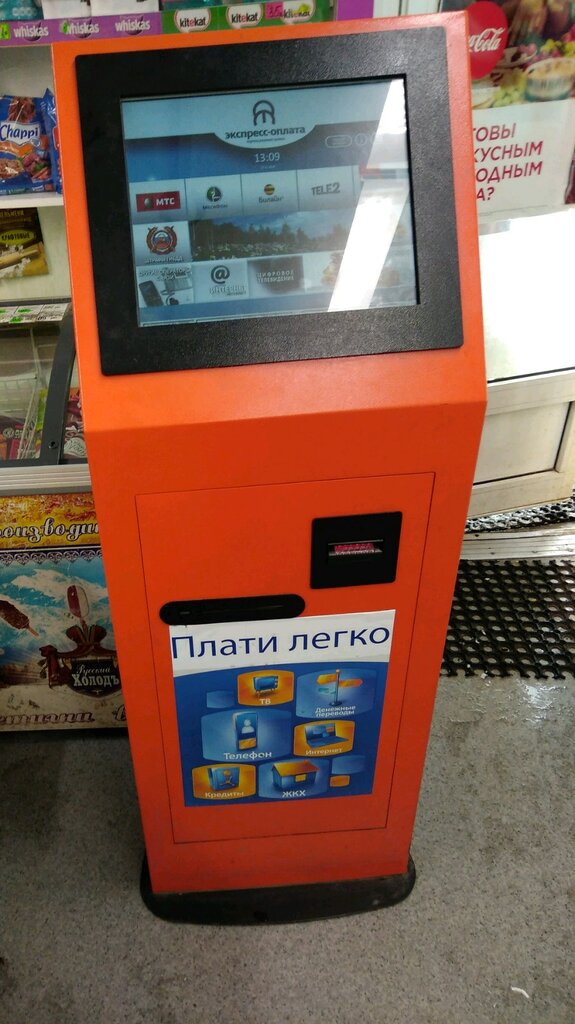 Ödeme terminali Экспресс-оплата, Novosibirsk, foto