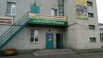 Арсенал (Udmurtskaya Street No:3), alışveriş merkezleri  Nijni Novgorod'dan