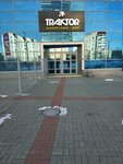 Banketny zal Traktor (250 letiya Chelyabinsk Street No:38), düğün, toplantı salonu  Çeliabinsk'ten