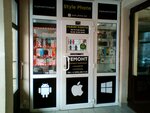 Style phone (Gvardeiskaya street No:33), cep telefonu aksesuarları  Kazan'dan