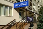 Андролог Сорока Е. Г. (ulitsa Krasina No:9/1к3, Tsentralniy City administrative district, Tsentralniy Microdistrict), özel muayenehaneler  Krasnodar'dan