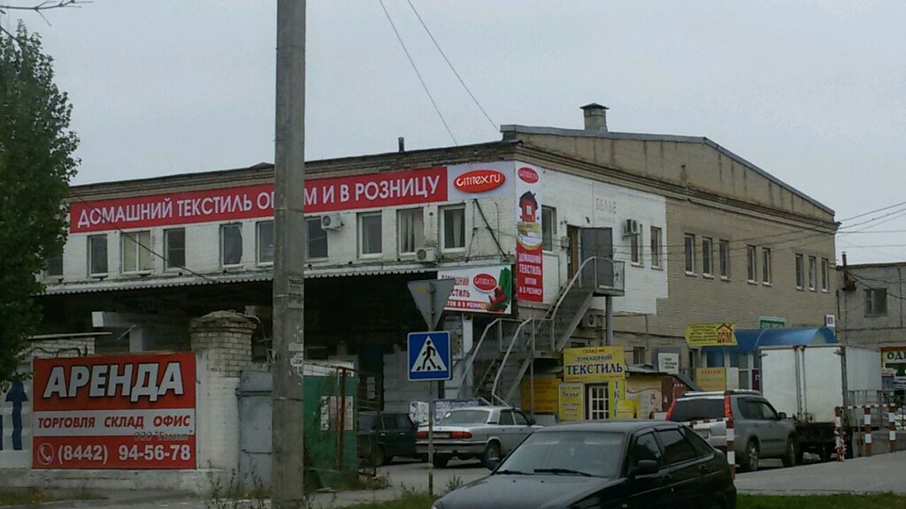 Ev tekstili mağazaları DM Tekstil-Volgograd, Volgograd, foto