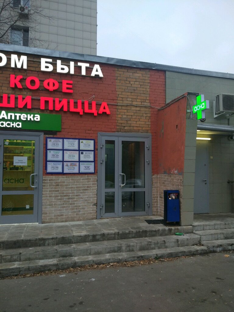 Kafe Sushi daidai, Moskova, foto