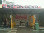 Detailing Time (Chebrikova Street No:38А, Bolnichnuy Gorodok Microdistrict), detaylı oto bakımı  Soçi'den
