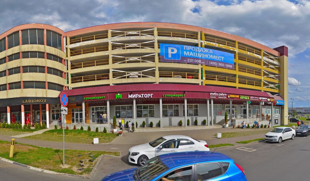 Süpermarket Supermarket Miratorg, Moskovski, foto